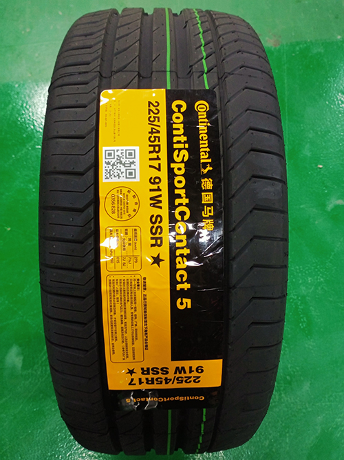 大陆马牌 CSC5 225/45R17 91W SSR* - 娅宁轮胎轮毂批发，管家婆订货易在线订货商城系统